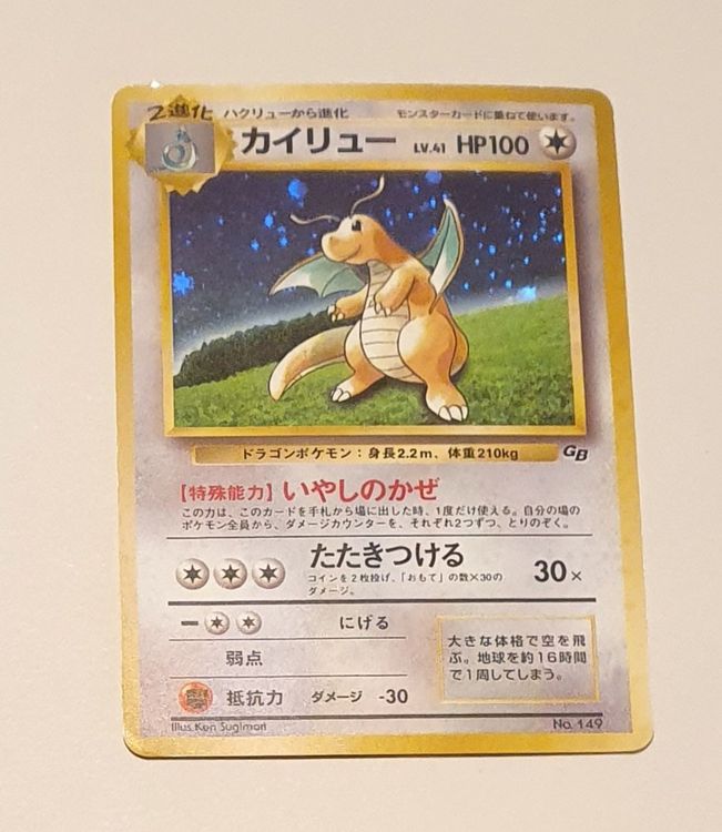 Dragonite No.149 Game Boy Color Promo Japanese | Kaufen auf Ricardo