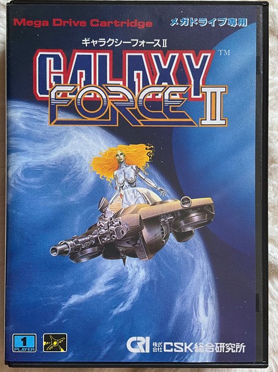 GALAXY FORCE II für SEGA MEGADRIVE neu ungebraucht (Neu und originalverpackt) in hinterkappelen ...