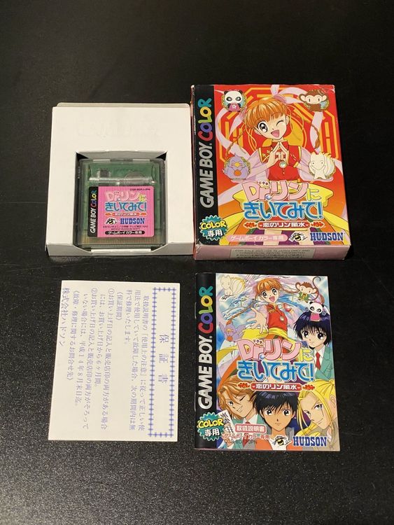 Dr. Ling ni Kiitemite!: Koi no Rin Feng Shui Nintendo GBC JP (Gebraucht ...