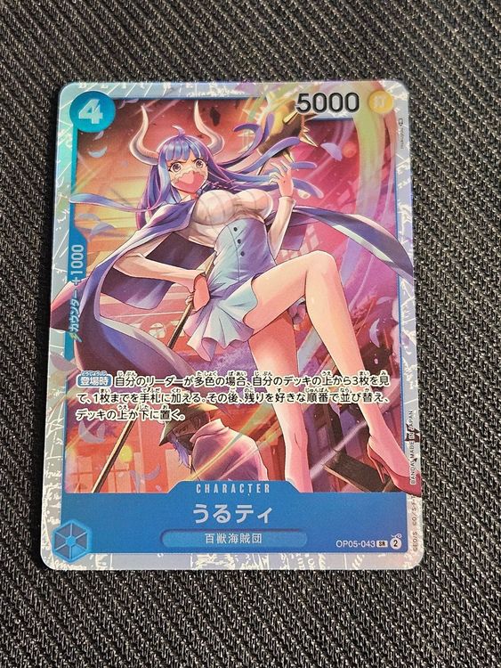 One Piece - OP05-043 | SR | CHARACTER Ulti - JPN (Gebraucht) in Paudex für CHF 1 – mit Lieferung ...