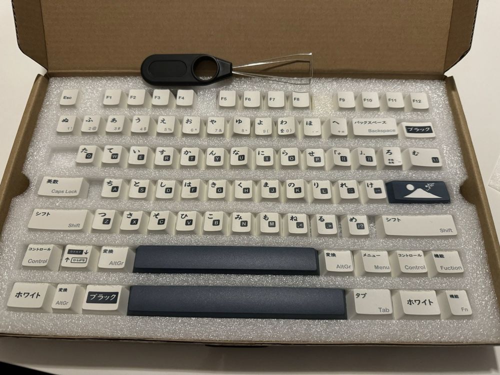 146 Keys GMK Super Japanese Keycaps | Kaufen auf Ricardo