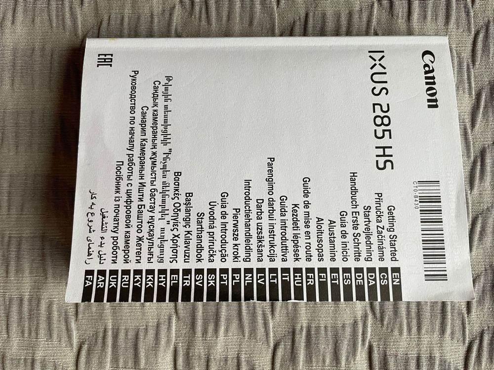 Canon IXUS 285 HS | Kaufen auf Ricardo