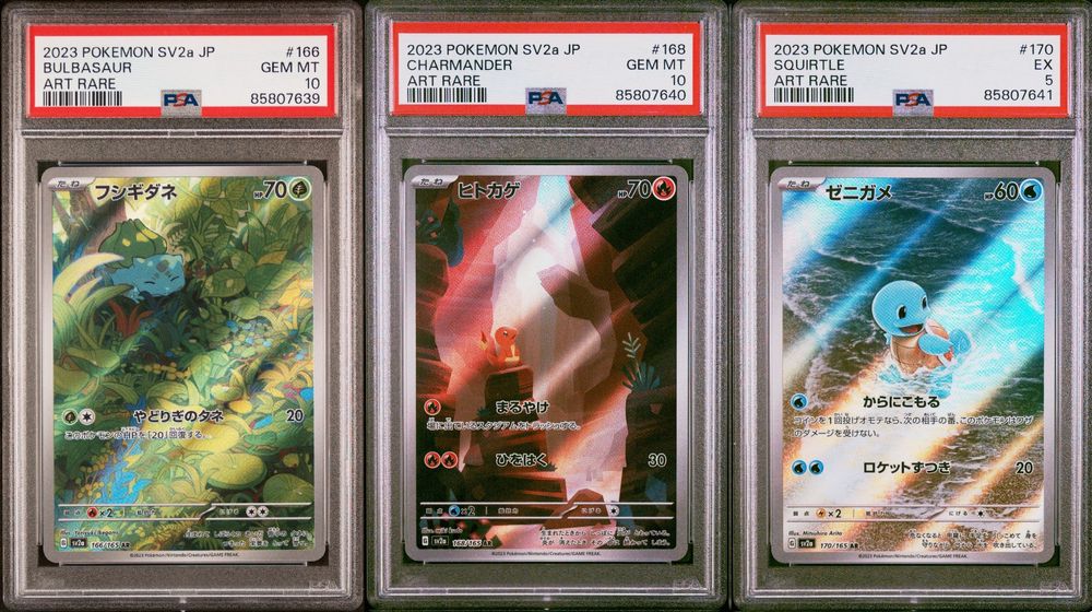 Pokemon PSA Set 151 Art Rare Bulbasaur, Charmander, Squirtle (D ...