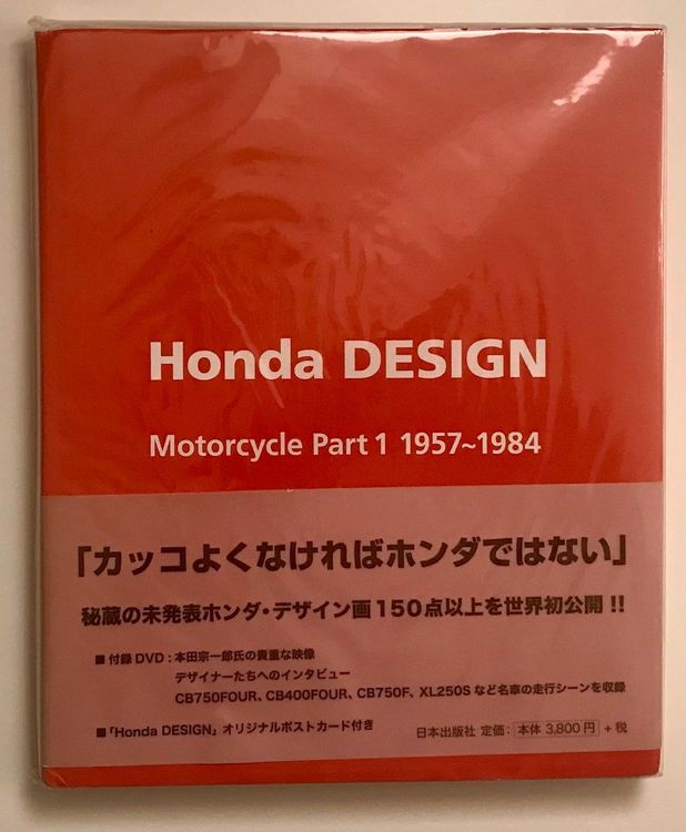 Honda Design Motorcycle Part 1 1957-1984 Motorradbuch engl (Neu (gemäss ...