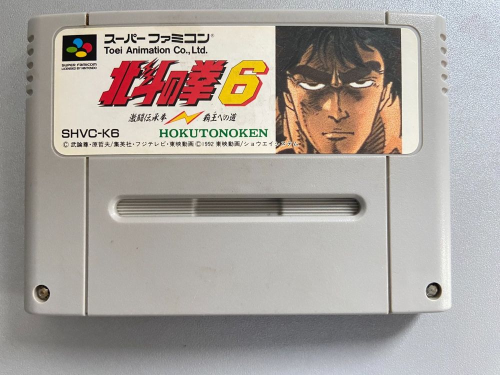 Hokuto no ken 6 SFC SNES (Gebraucht) in Rivera für CHF 8 – mit Lieferung auf Ricardo kaufen