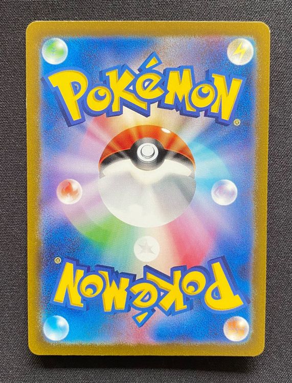 Pokemon Pidgeot ex 089/108 sv3 JP 2023 (Usato) a Lugano per CHF 0.5 ...