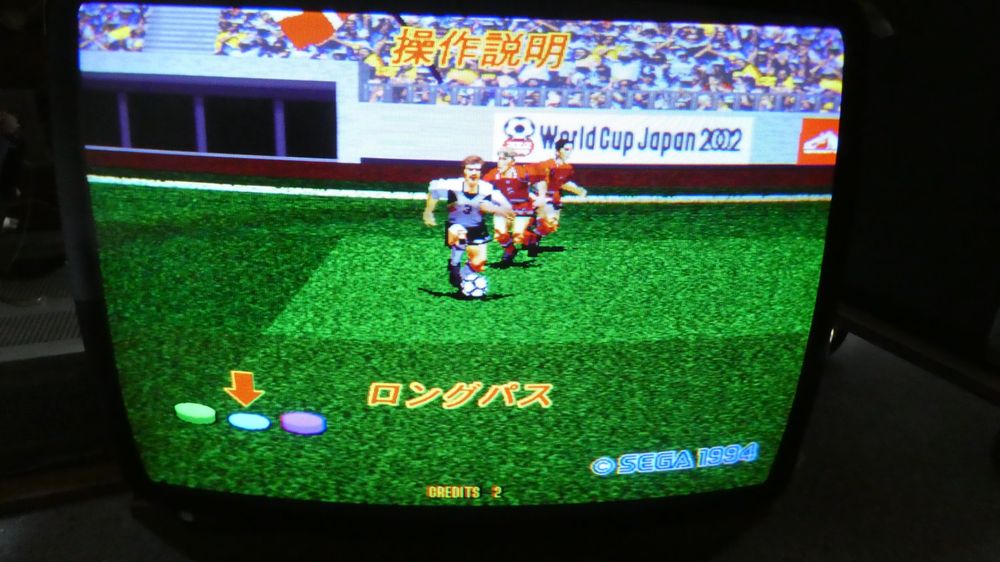 Nanao MS8-26 Sega Aero City/Namco Consolette etc. (Gebraucht) in Lausen für CHF 800 – nur ...