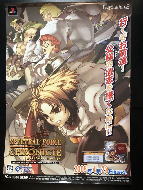 Spectral Force Chronicle PS2 Video Game Poster aus Japan | Kaufen auf ...