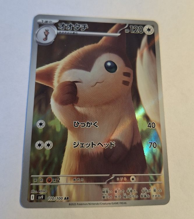 Furret AR 110/100 Battle Partners sv9 Pokemon Card (Gebraucht) in ...