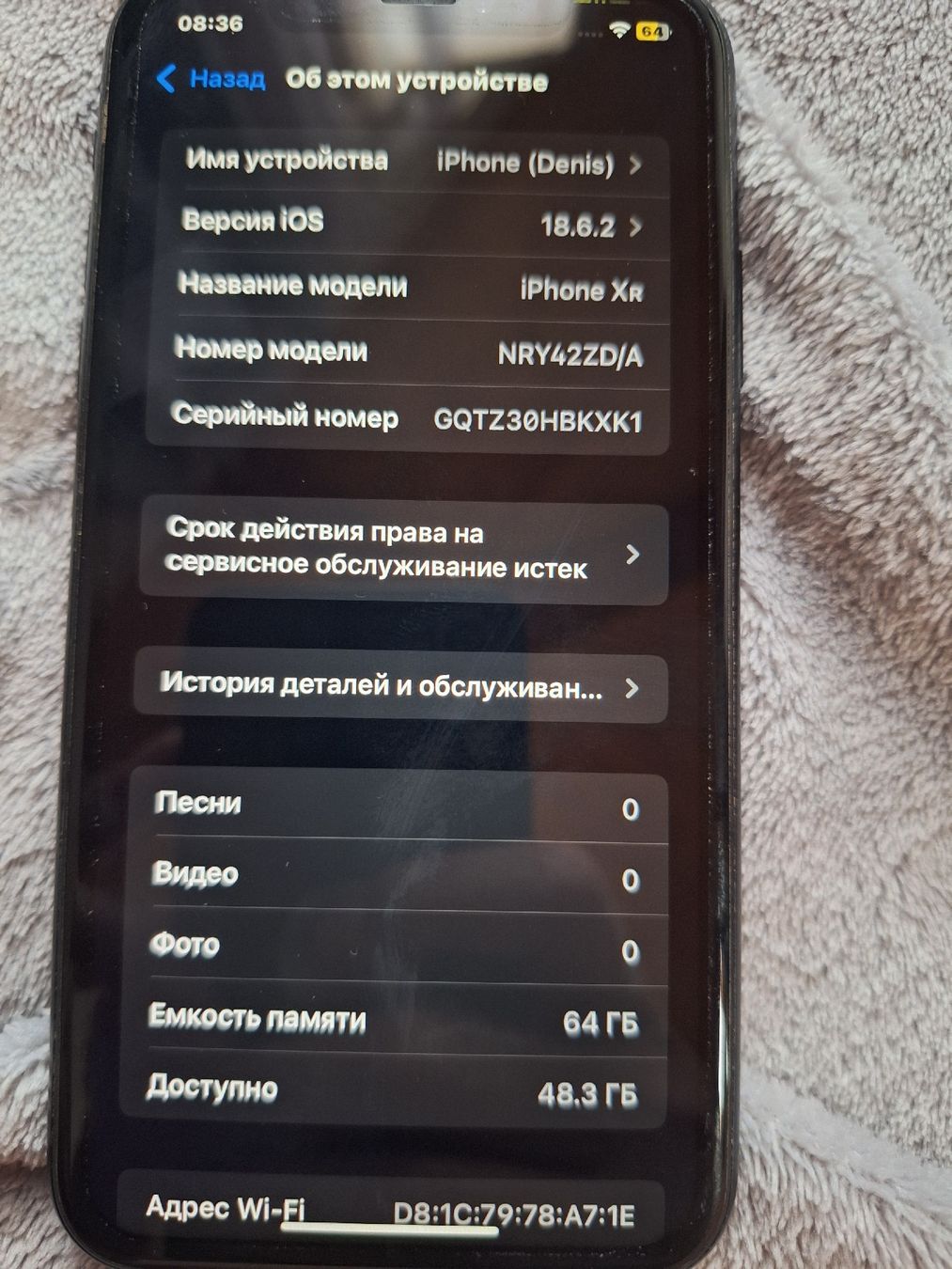iPhone XR 64GB - Parfait état (Gebraucht) in Tannay für CHF 90 – mit ...