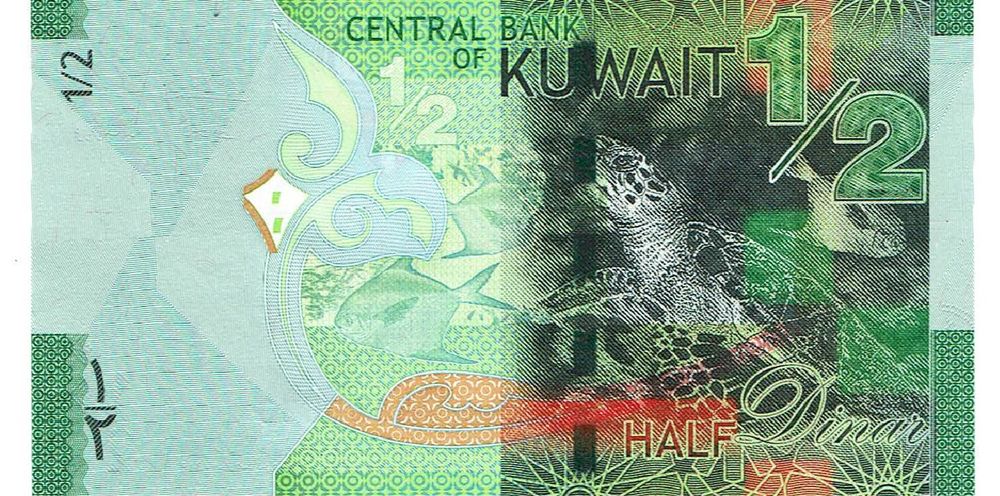 Kuwait 1/2 Dinar 2014 P-30 UNZ (Neu (gemäss Beschreibung)) in ...