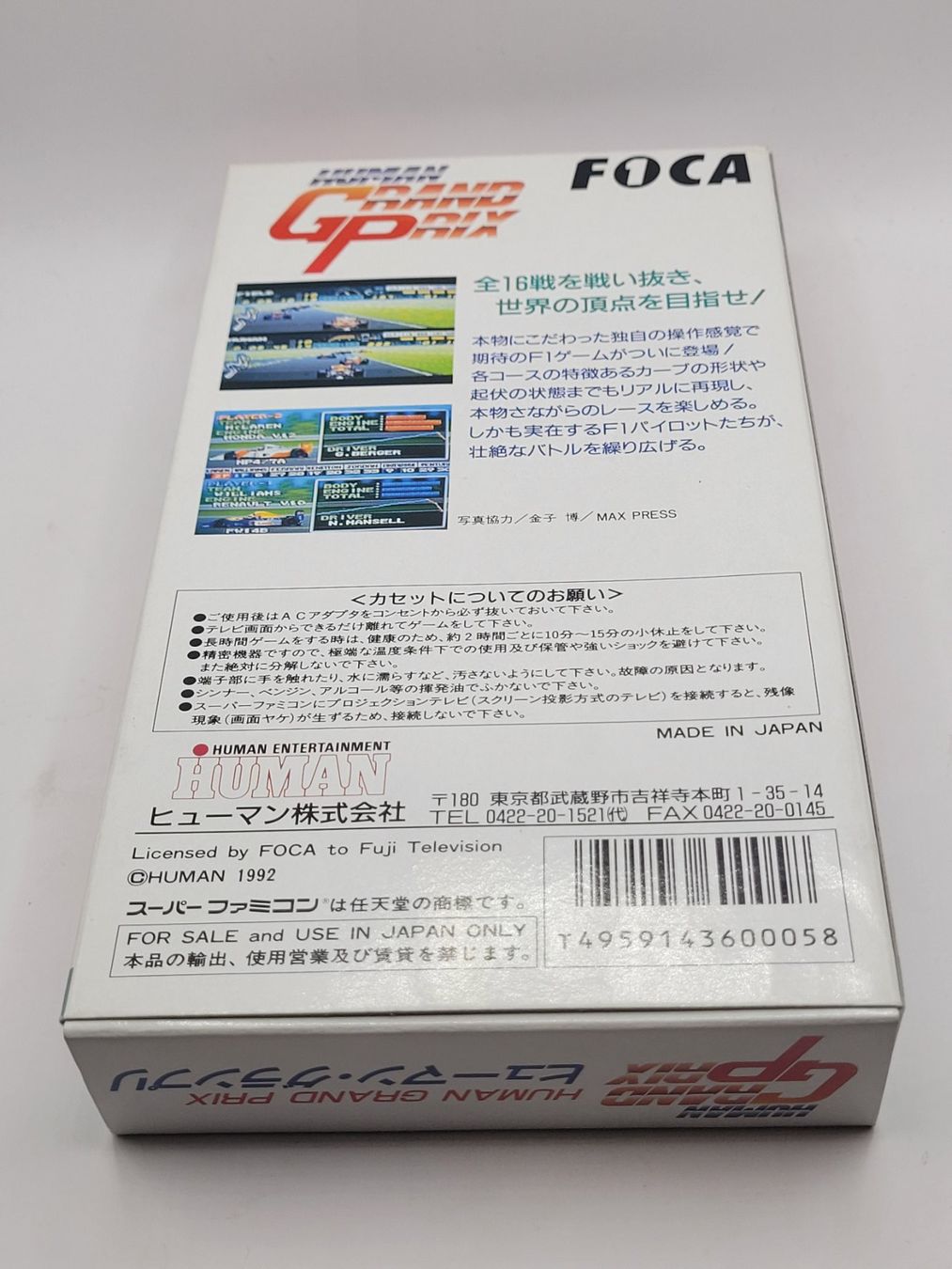 Human Grand Prix OVP SNES Super Famicom Japan (Gebraucht) in ...