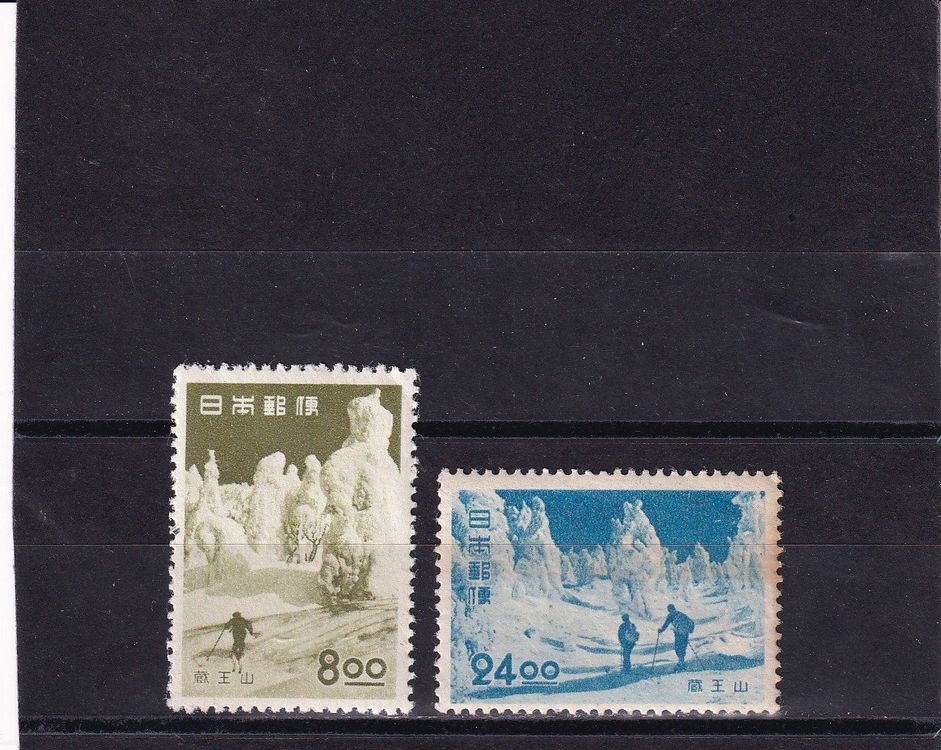 Japan 1951 Tourisme (Neu (gemäss Beschreibung)) in Birsfelden für CHF 7 ...