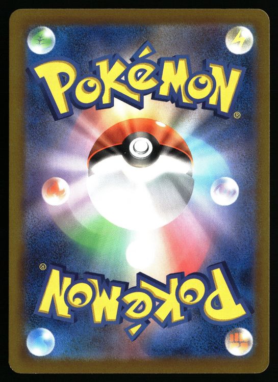 Mega Scrafty ex #231 Pokemon Japanese Mega Dream ex M2a (Gebraucht) in ...