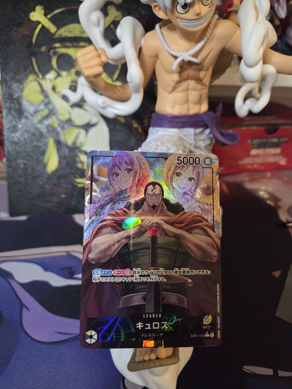 carte one piece Kyros EB01-040 (Leader) Parallel (Neuf (Voir description)) à Meyrin pour CHF 1 ...