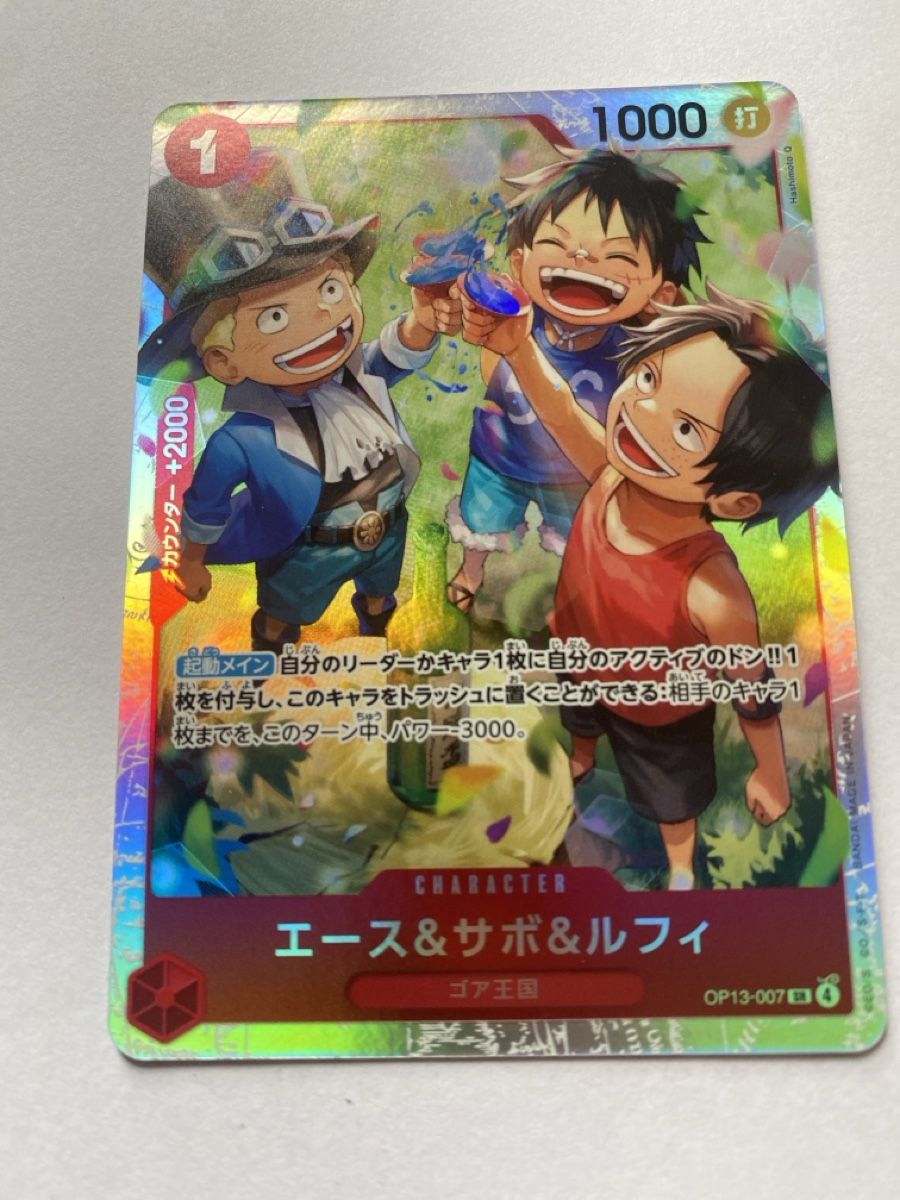 One Piece Karte: Ace, Sabo & Luffy OP13-007 (Neu (gemäss Beschreibung ...