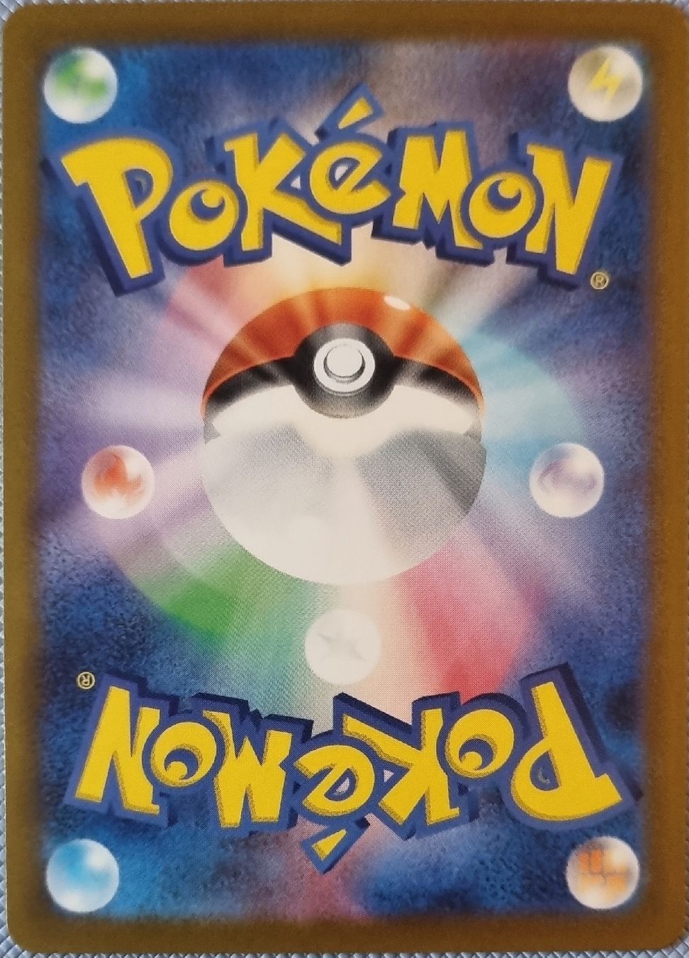 Pokemon Mega Dream Ethan's Magcargo AR JP (Neu (gemäss Beschreibung ...