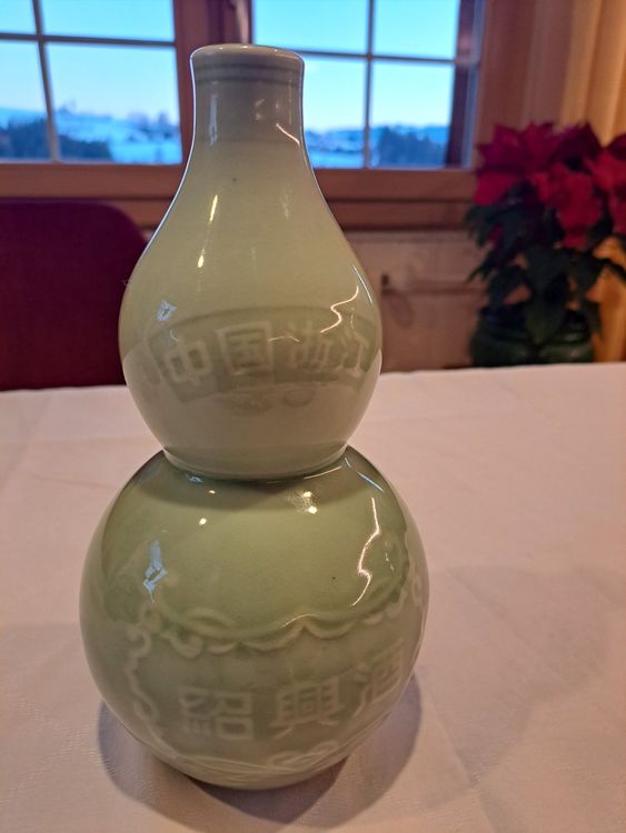 Antike Chinesische Porzellanvase | Kaufen auf Ricardo