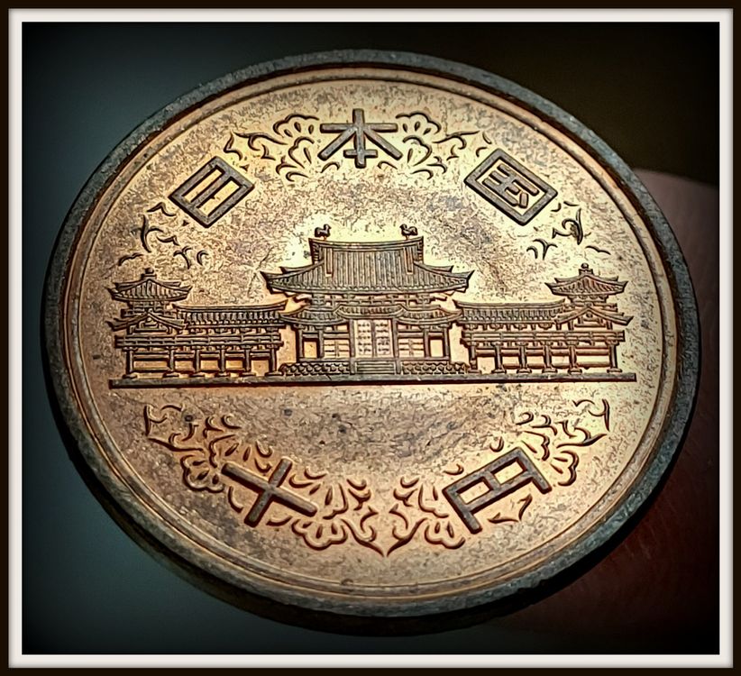 JAPAN 10 YEN 60/1985 | Kaufen auf Ricardo