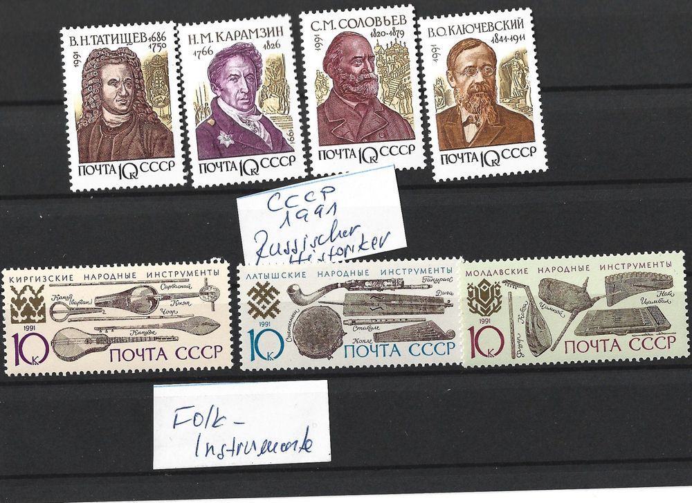 CCCP 1991 (Gebraucht) in elgg für CHF 1 – mit Lieferung auf Ricardo kaufen