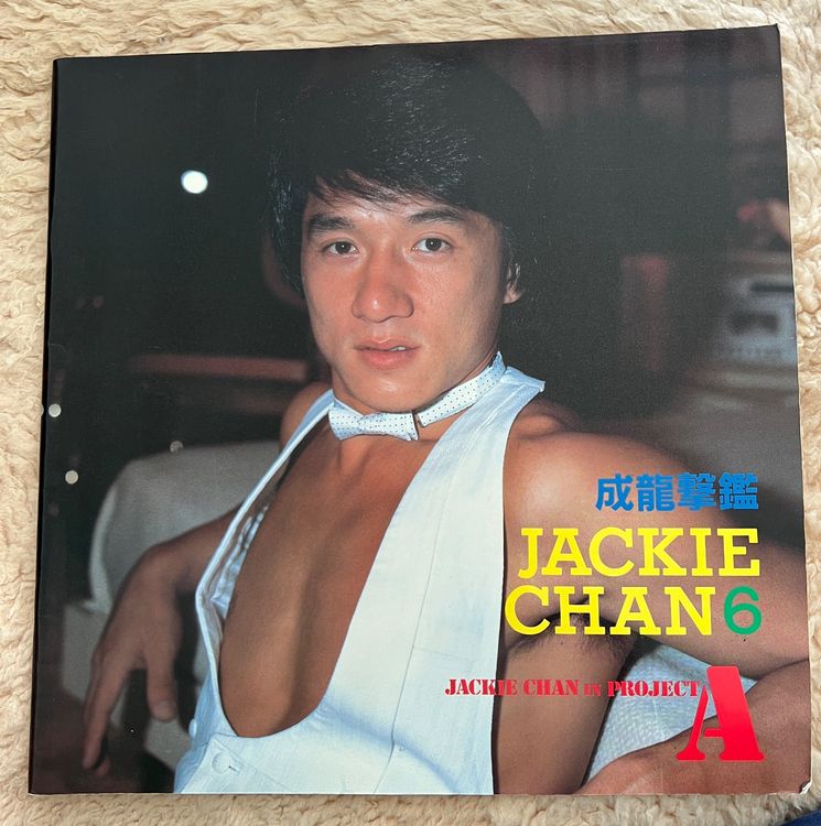 Jackie Chan "Project A" Photobuch, 1983 | Kaufen auf Ricardo