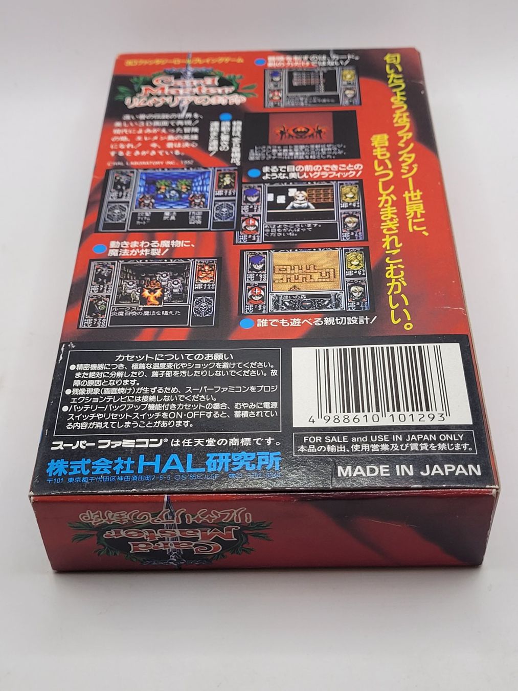 Card Master OVP SNES Super Famicom Japan (Gebraucht) in Münchenstein ...