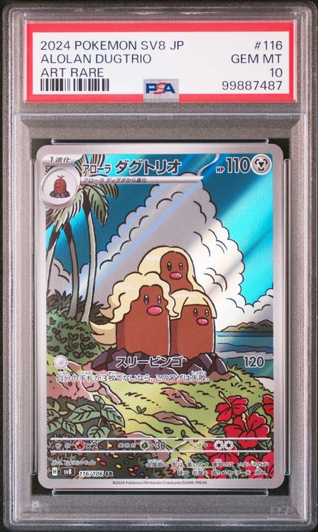 PSA 10 - Alolan Dugtrio SV8 JAP - S12a - 116/106 (Neu (gemäss Beschreibung)) in Vionnaz für CHF ...