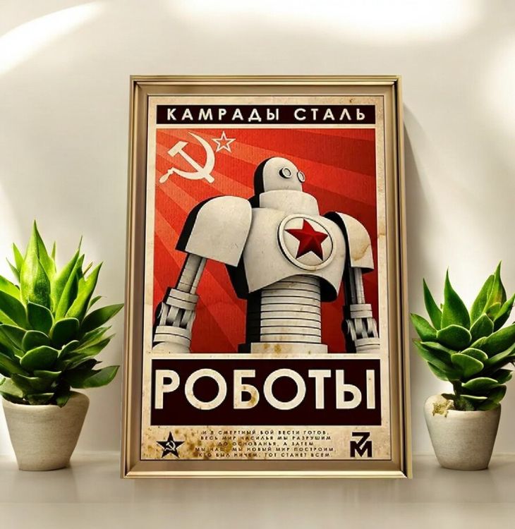 Affiche Poster CCCP Retro Robot soviétique Vintage (Neu und ...