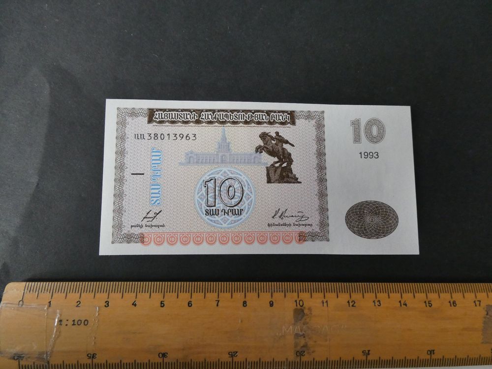 Armenien 1993, 10 Dram unzirkuliert (Neu (gemäss Beschreibung)) in Hinterforst für CHF 1 – mit ...