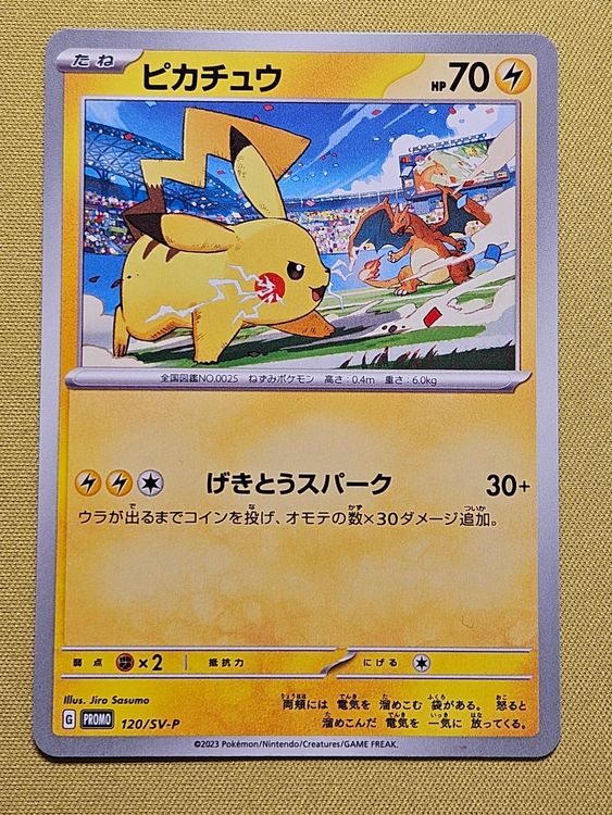 Promo 120/SV-P - Pikachu | Kaufen auf Ricardo