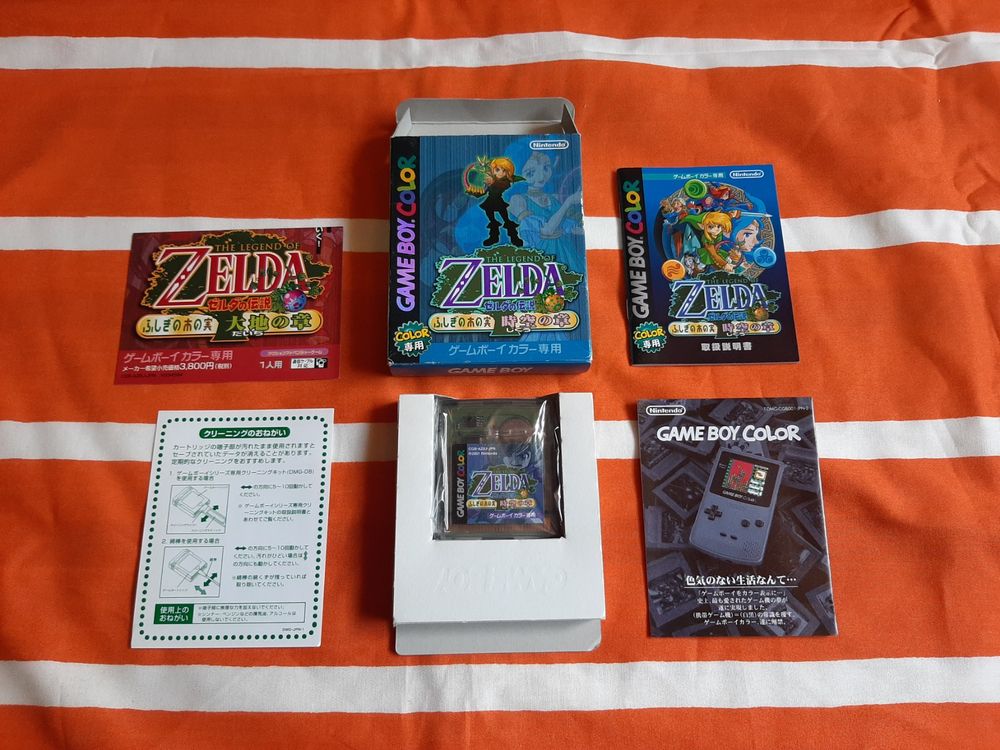 Zelda Oracle Of Ages "Japan" | Kaufen auf Ricardo