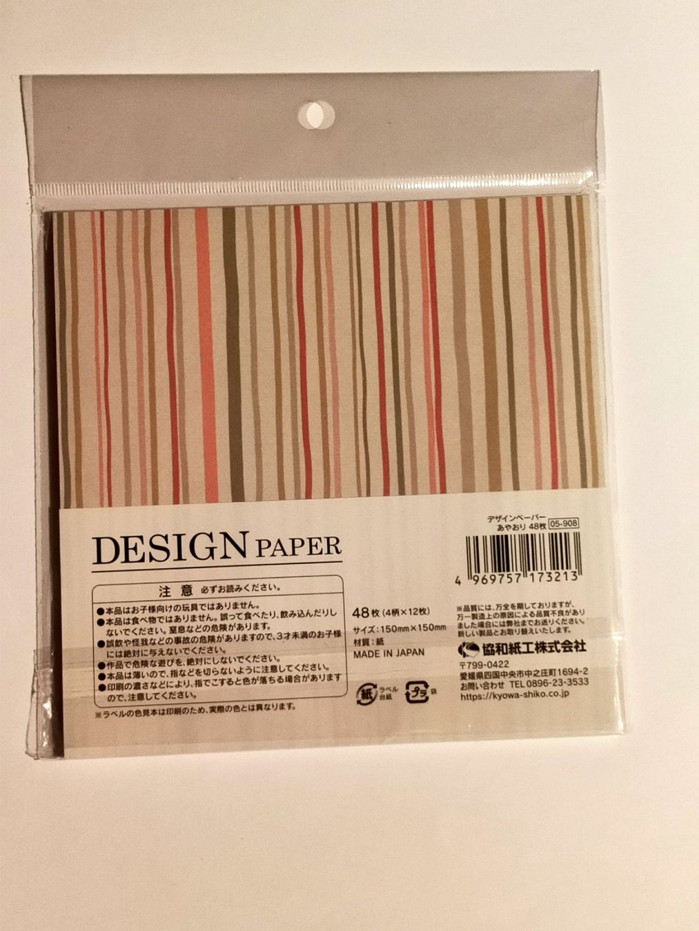 Origami Papier aus Japan, 15x15cm, 48 Stück (Neu und originalverpackt ...