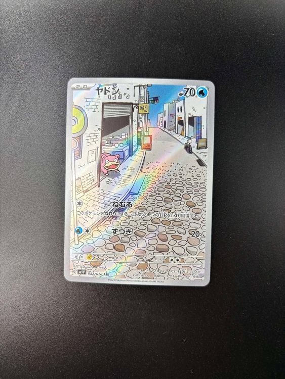 Slowpoke 082/078 AR Pokemon Japanese Violet Ex sv1v | Kaufen auf Ricardo