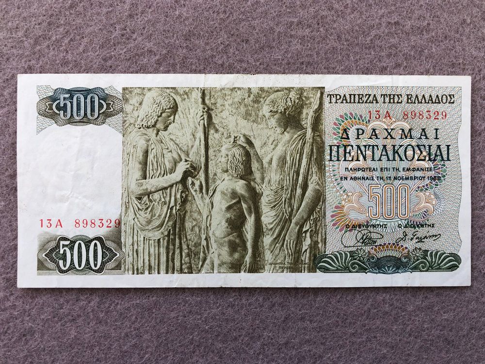 GRIECHENLAND 1988 - 500 Drachmen - Vintage | Kaufen auf Ricardo