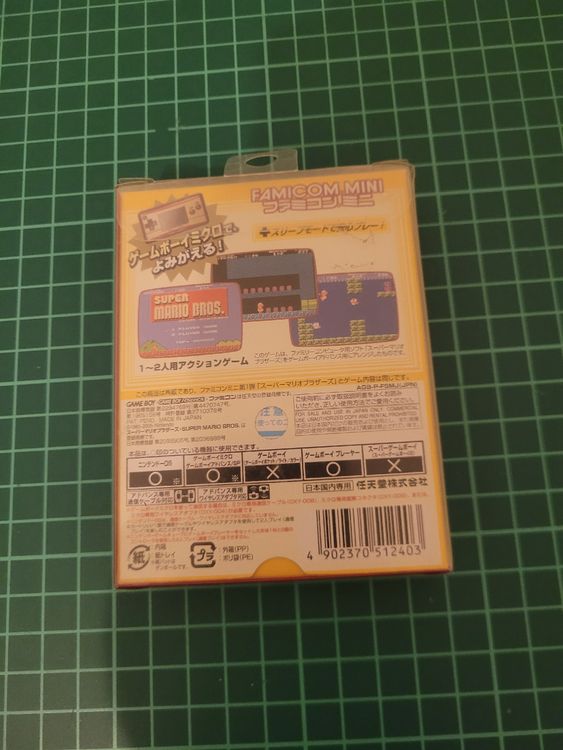 Super Mario Bros. - Famicom Mini Game Boy Advance! GBA (Gebraucht) in ...