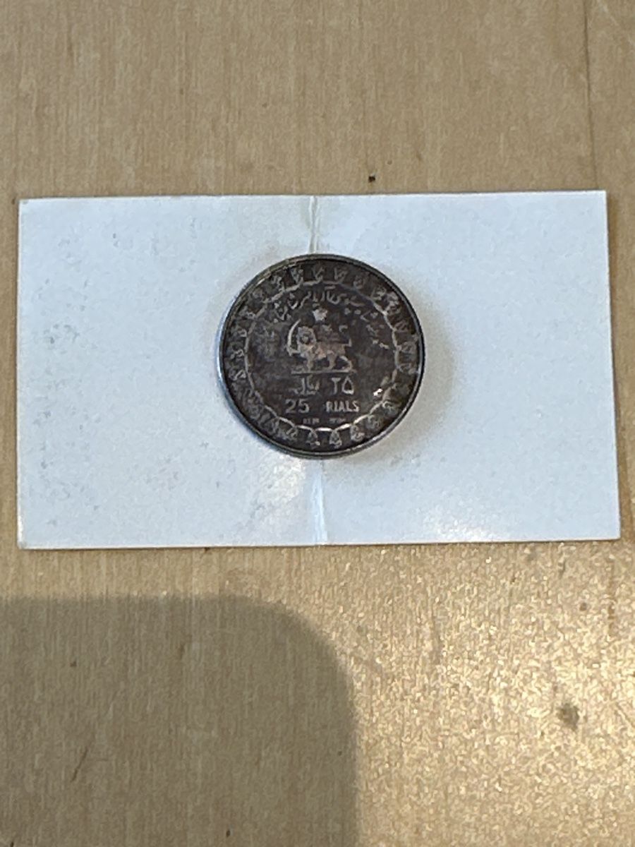 Münze - Empire of Iran - 25 Rials 1971 - Silbermünze (Gebraucht) in ...