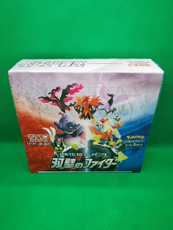 Pokemon Matchless Fighter S5a Display JA (Neu und originalverpackt) in ...