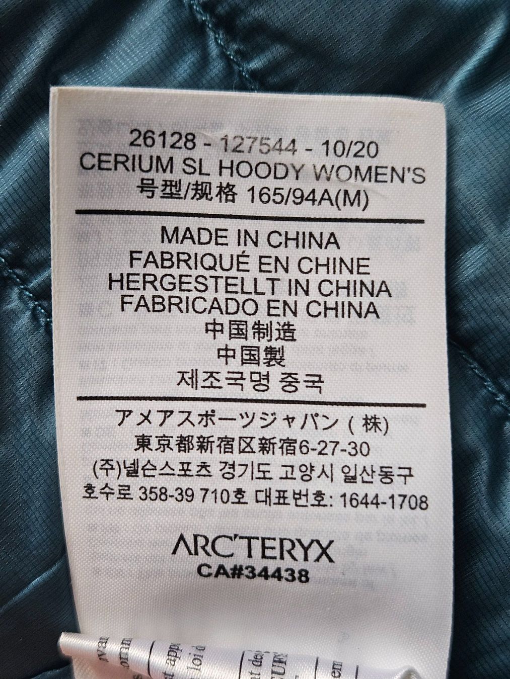 Arcteryx Daunenjacke Cerium SL Hoodie Damen Gr. M (Gebraucht) in Davos ...