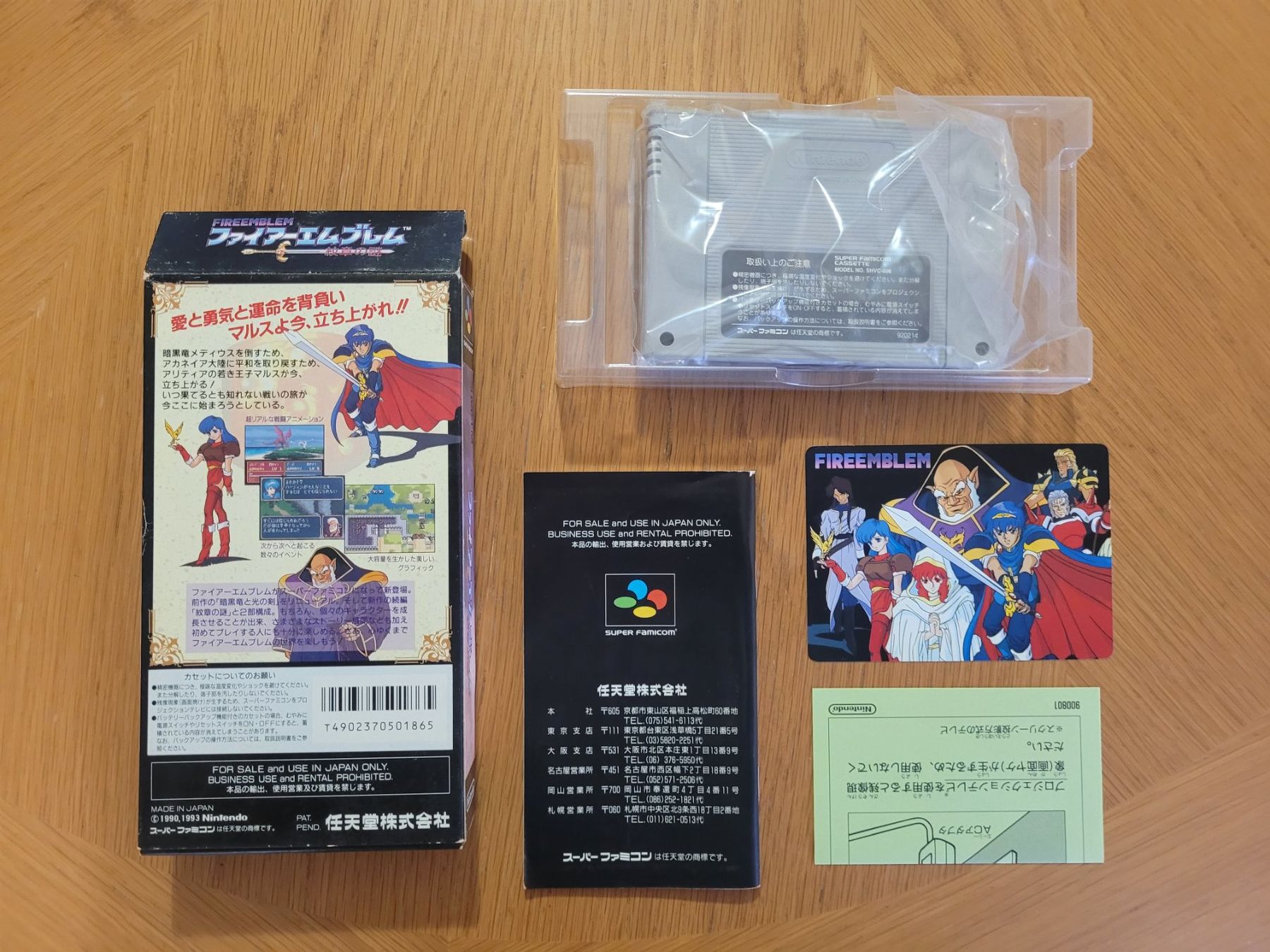 Fire Emblem Mystery of the Emblem OVP Super Famicom Japan (Gebraucht ...