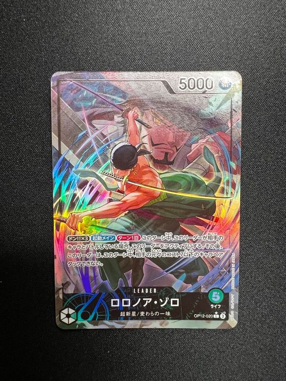 One Piece Zoro Leader Alt Art OP12-020 (Neu (gemäss Beschreibung)) in ...