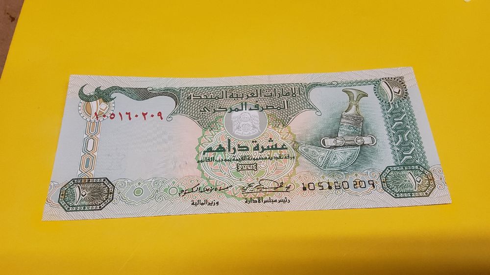 Originale 10 Dirham Banknote aus den Vereinigten Arabischen (Neu und ...