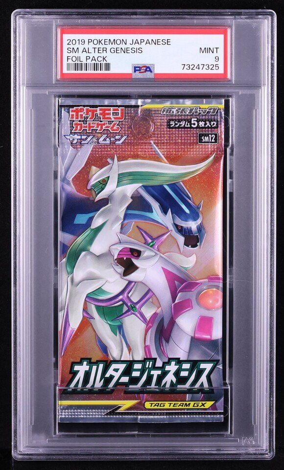 Pokémon PSA 9 Booster SM Alter Genesis Dialga Palkia Arceus (Neu ...