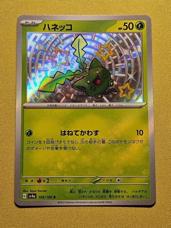 sv4a Shiny Treasure EX - Hoppip 195/190 S | Kaufen auf Ricardo