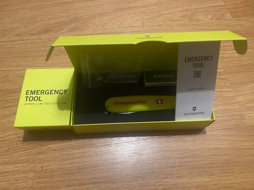 Emergency Tool (Huntsman Lite) Japan Limited Edition (Neu und ...