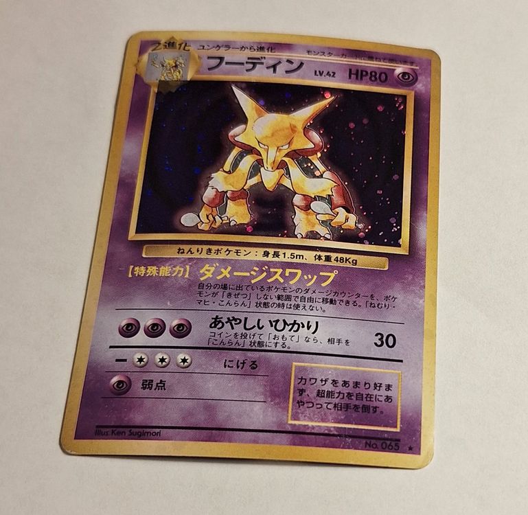 Alakazam No. 065 Base Set Holo Rare (Gebraucht) in Münchenbuchsee für ...