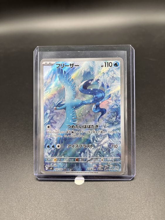 Pokémon Articuno 102/100 AR – SV9 Battle Partners 🇯🇵 (Neu (gemäss ...