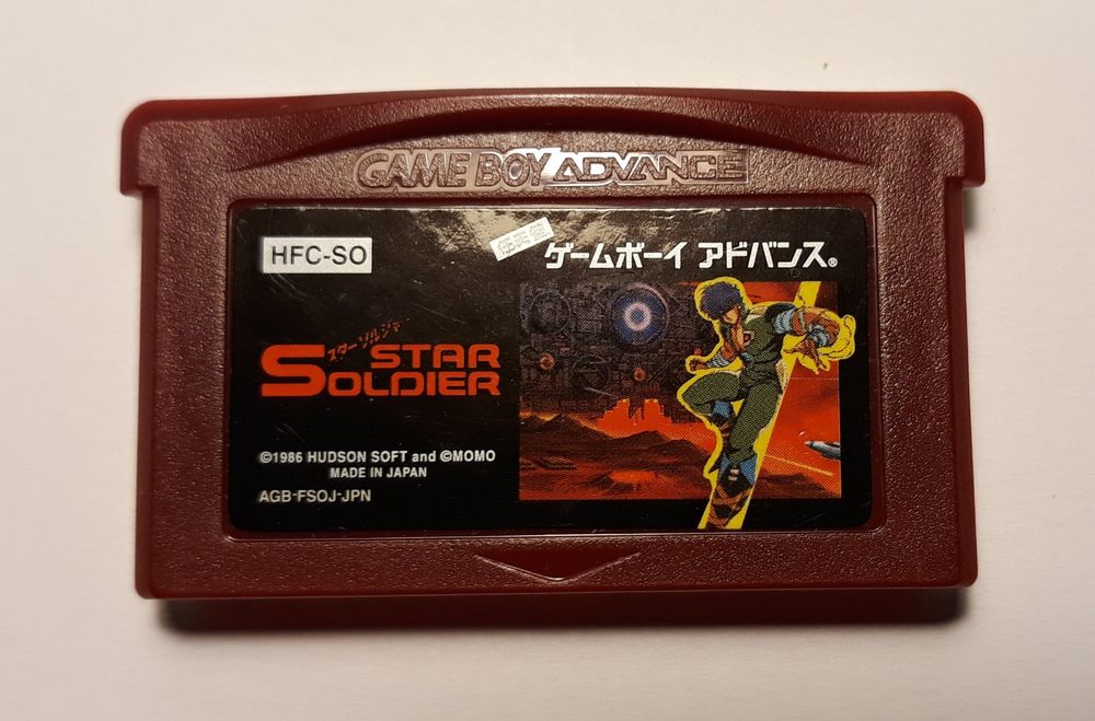Star Soldier (Famicom Mini) ☠️ Game Boy Advance GBA JPN (Gebraucht) in ...