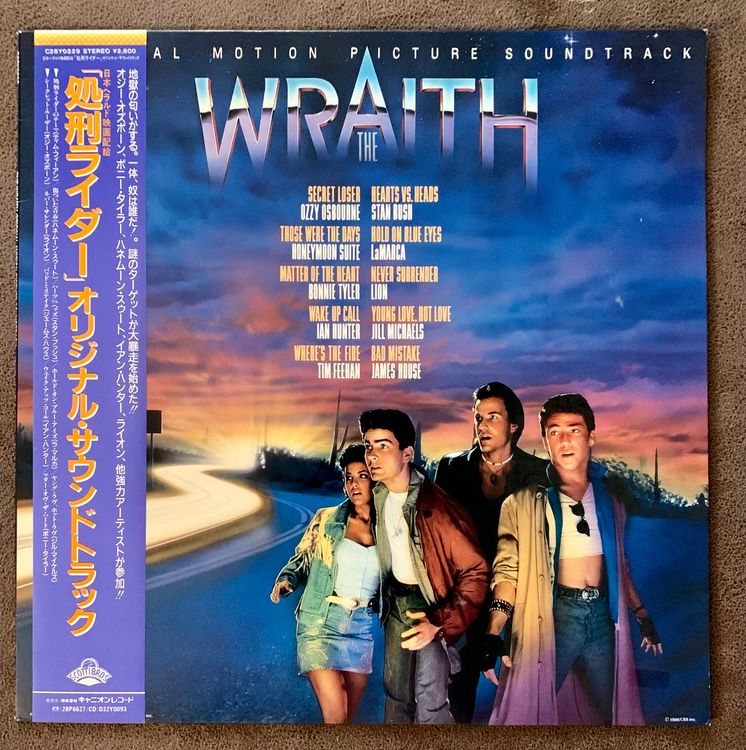 SOUNDTRACK „THE WRAITH“ LP OZZY STAN BUSH HONEYMOON SUITE (Gebraucht ...