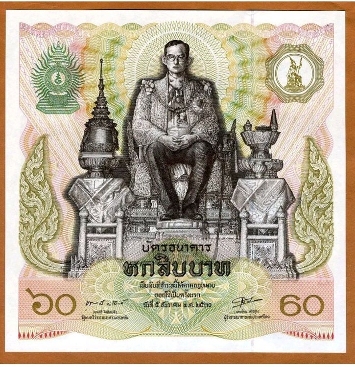 Thailand 60 Baht | Kaufen auf Ricardo