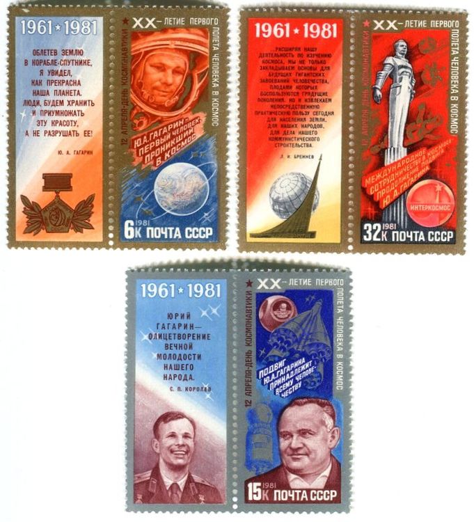Briefmarken "Raumfahrt. Juri Gagarin". UdSSR. (Neu und originalverpackt ...